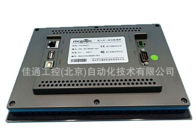 人机界面编程 TPC系列 昆仑通态10寸触摸屏TPC1162Hii