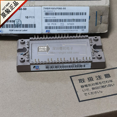 7MBR100VP060-50 75U2P060-50 7MBR50VP060-50 50U2P120-50 IGBT