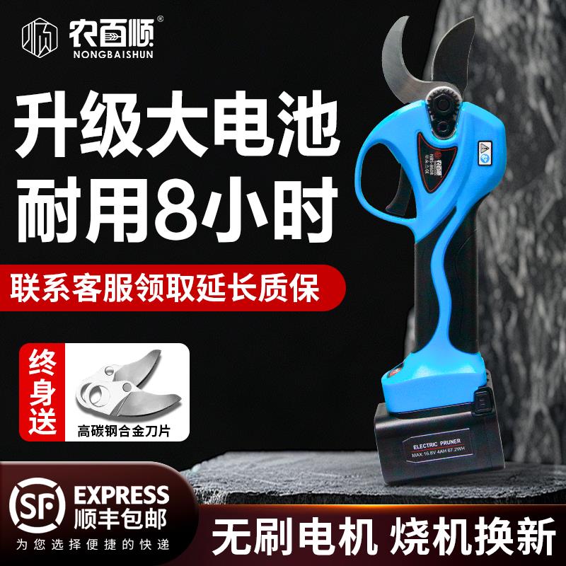 家用电动剪树枝剪刀修枝剪省力粗枝充电式进口园林果树果园电剪