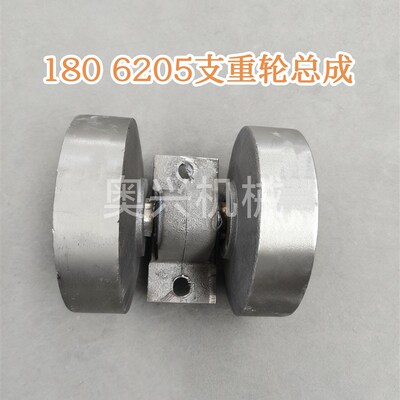 履带微耕机旋耕机支重轮行走轮承重轮水田轮137/150/180/200mm
