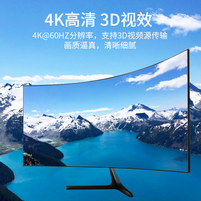 HDMI转DP连接线4K60Hz高画质线材 笔电外接显示器专用