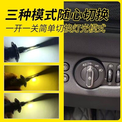 超亮四铜管三色光汽车激光LED客厅灯泡H7H119005H4远光近光灯12V2