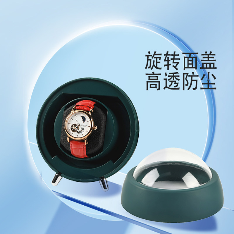 摇表器机械表单个家用手表自动小型转表器无磁专业上弦表盒收纳盒