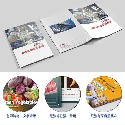宣传单印制彩页画册印刷广告设计制作三折页dm单页宣传手册说明书