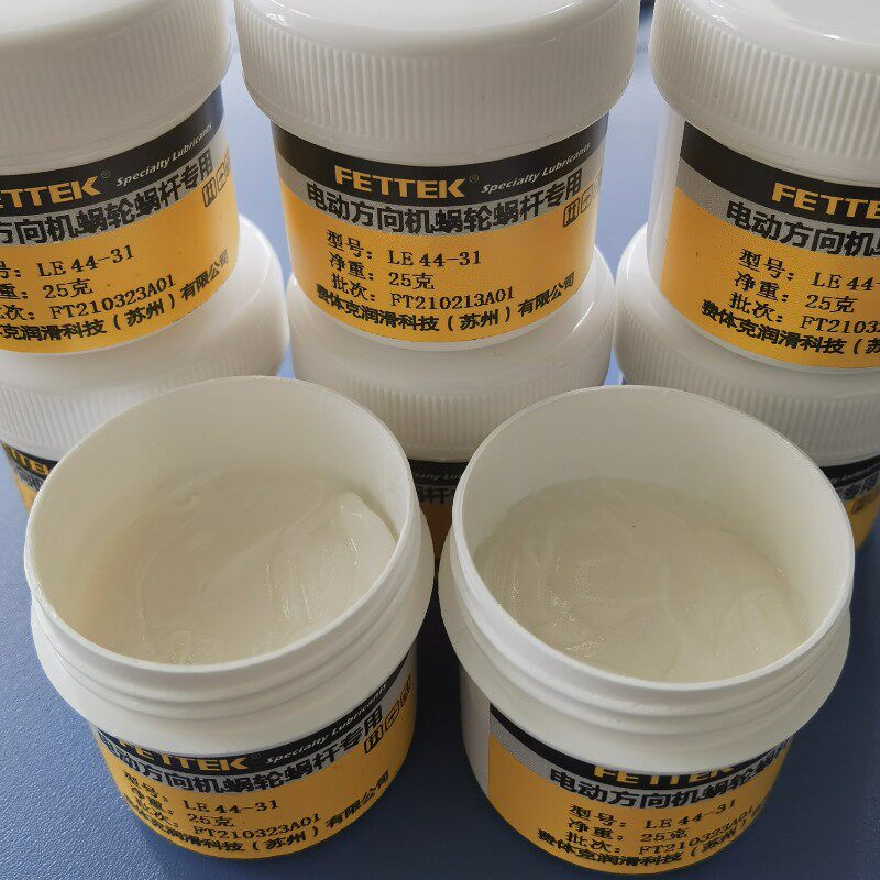 电子方向机润滑脂电动助力转向管柱电机蜗轮蜗杆专用解决方向卡顿