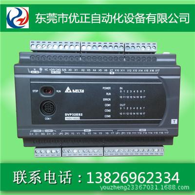供应DVP-ES2系列台达可编程控制器 DVP32ES200T