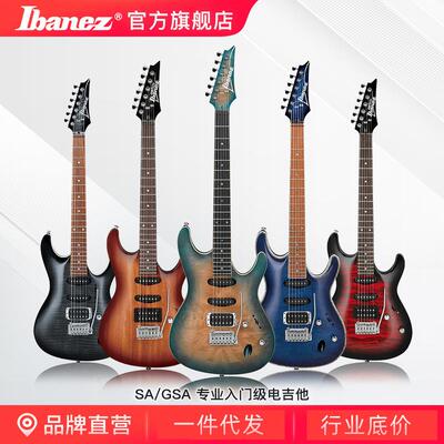 Ibanez依班娜GSA60电吉他SA260/360/460双摇新手入门级可