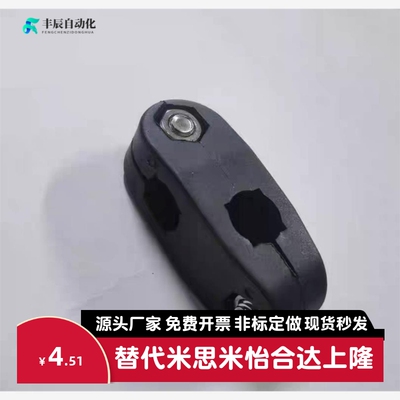 输送配件 孔径12MM十字承夹蝶形底座ZCE01 02 03 07 51十字转接头