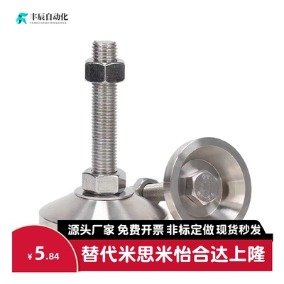 铝型材通用脚杯BZS01-50850-508100-501050-5010100-5012100 碳钢