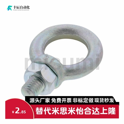 吊环螺栓CHI CHIC SCHI 8/10/12/16/20/24/30/36/42/48