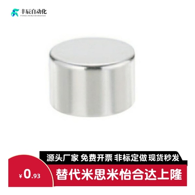 强力圆磁铁BLS02-D1/D2/D3/D4-L1/L2/L3/L4/L5/L6/L8/L10轴向型