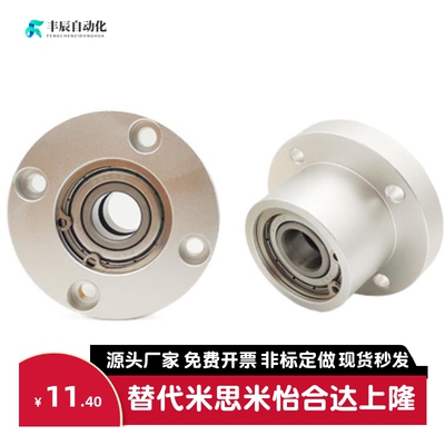 轴承座BGCCB BGCC6702 6802 6902DD 6002 6202ZZ-25-30-35-40-50