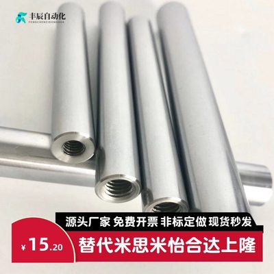 线性导向轴  -两端内螺纹带扳手槽型CSFJZ CPSFJZ 镀铬棒 光轴