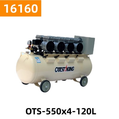 奥突斯精品款550x4-120L无油静音铜空压机气泵压缩机16160号108KG