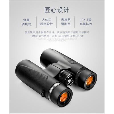 Shuntu/胜途SHA14双筒望远镜0842/1042/ED/镁合金/SMC/高反介质膜