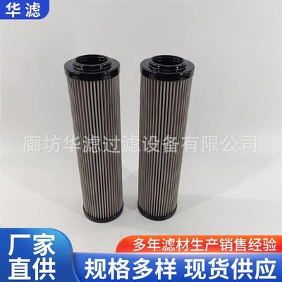 R928006914 2.0400G25-A00-0-M折弯机不锈钢滤芯滤除杂质