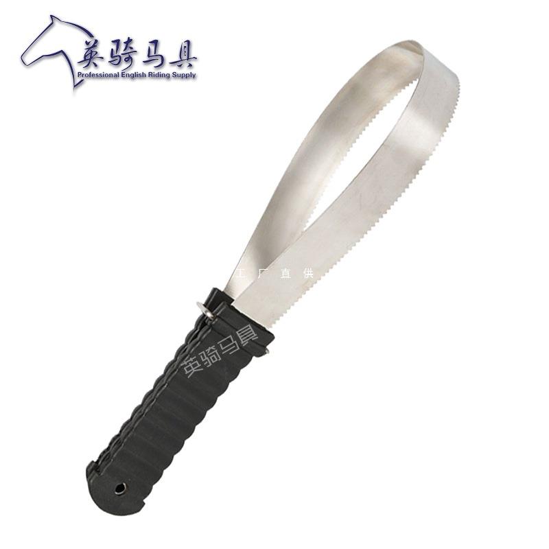 马汗刮马匹清洁马房用品马毛梳 去浮毛宠物用马用 英骑马具黑色