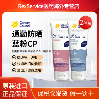 粉色哑光轻薄蓝色防水防汗