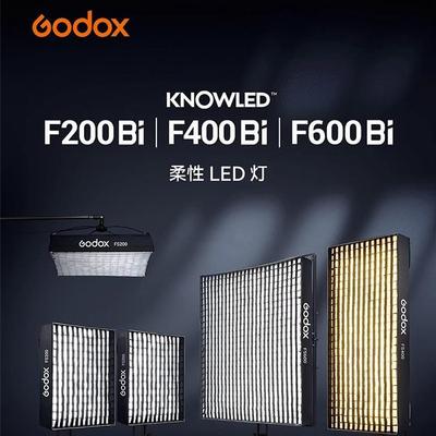 godoxknowled神牛诺力F200400600BI可调双色温补光灯卷布灯打