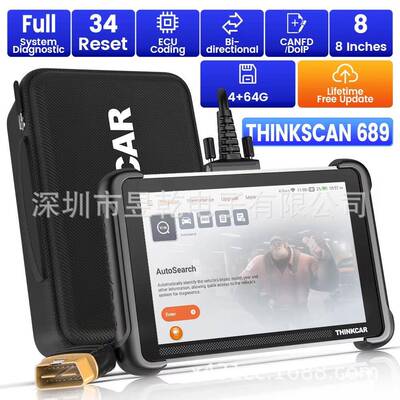 海外版THINKCAR689BTOBD2FullSystemDiagnosticScanner
