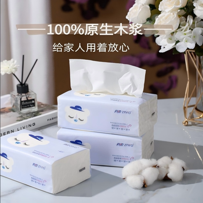 【福利款】真柔100%原生木浆抽纸巾320张加大四层可湿水24包装M码