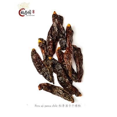 辣椒Chipotle/Ancho/NewMexico/Mirasol/pasilla/panca/Guajillo