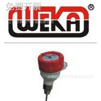 WEKA液位计31967-KST