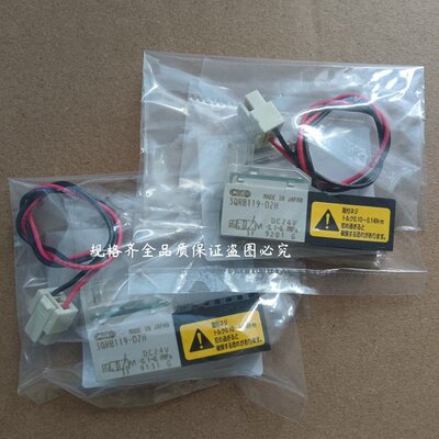 议价CKD电磁阀3QRB119-D2H DC24V 带线