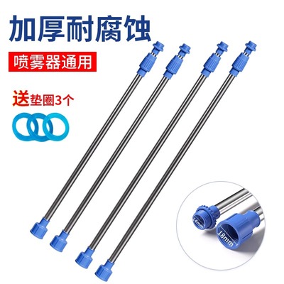 【五年不坏】喷雾器加厚喷杆