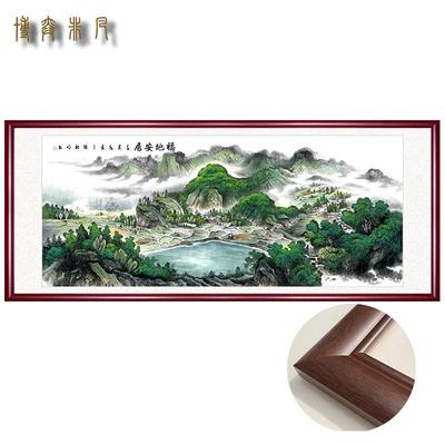 福地安居青山绿水聚宝盆山水画八方聚财国画客厅装饰画办公室挂画