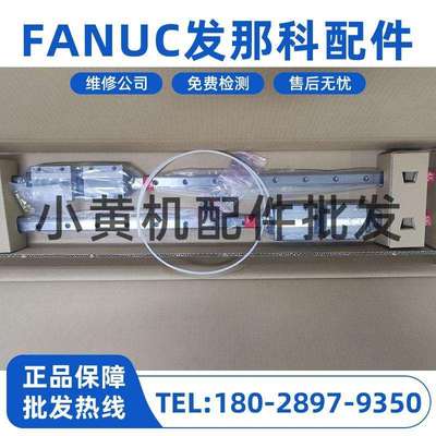 A97L-0201-0735#14IBXLM HSR25LC2SSC0E+930LH-II FANUC导轨现货