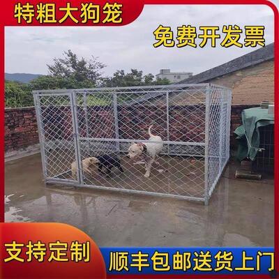 大型犬拉布拉多边牧笼围栏跑笼不锈钢钢丝网鸡鸭兔大空间养殖狗笼