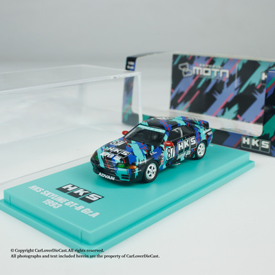 Kyosho/京商 1:64 HKS SKYLINE (BNR32) Gr.A 1993 佛山展会限定