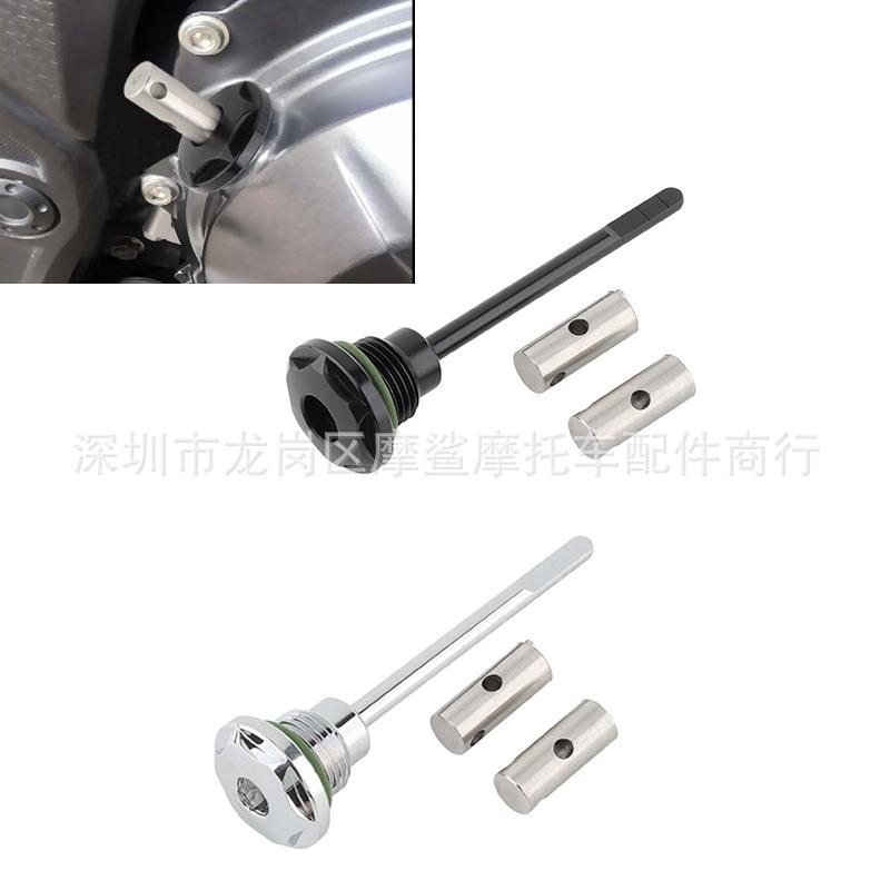 机车改装适用哈雷防盗哈雷变速箱油尺87-05Dyna87-06软尾系列