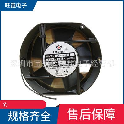 UF155023HFULLTECHAC230V0.23A38/36W椭圆形正方形轴流风扇