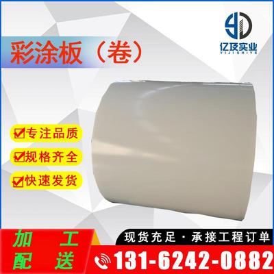 现货供应 RAL1027 咖喱色 彩涂板 彩钢板