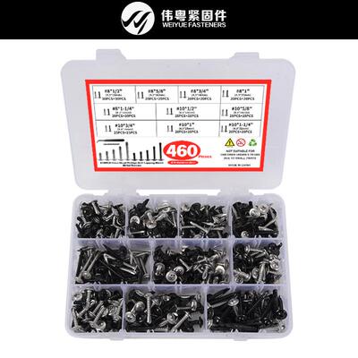 跨境460pcs 410不锈钢十字大扁头钻尾自攻螺丝盒装套件