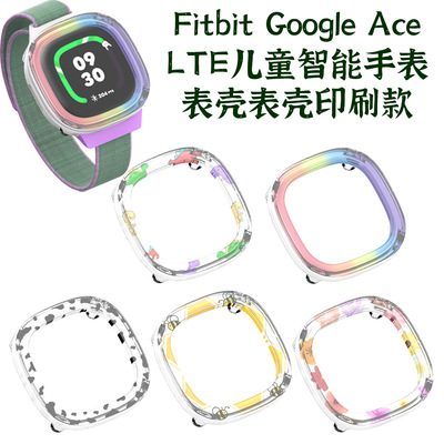 适用Fitbit Google Ace LTE儿童智能手表表壳可爱简约印刷图儿童