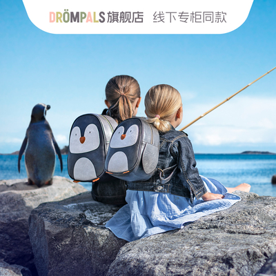 DROMPALS企鹅造型儿童双肩包