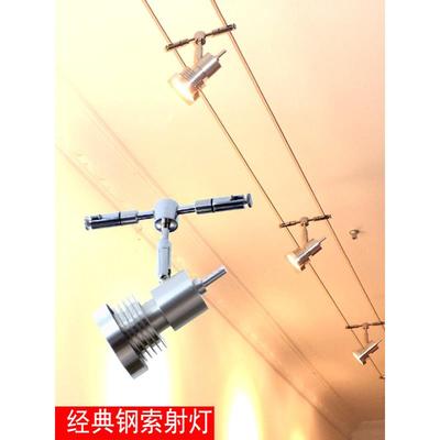 步行光轨道聚光灯家庭Normcore创意表面安装银金属线轻钢电缆光背