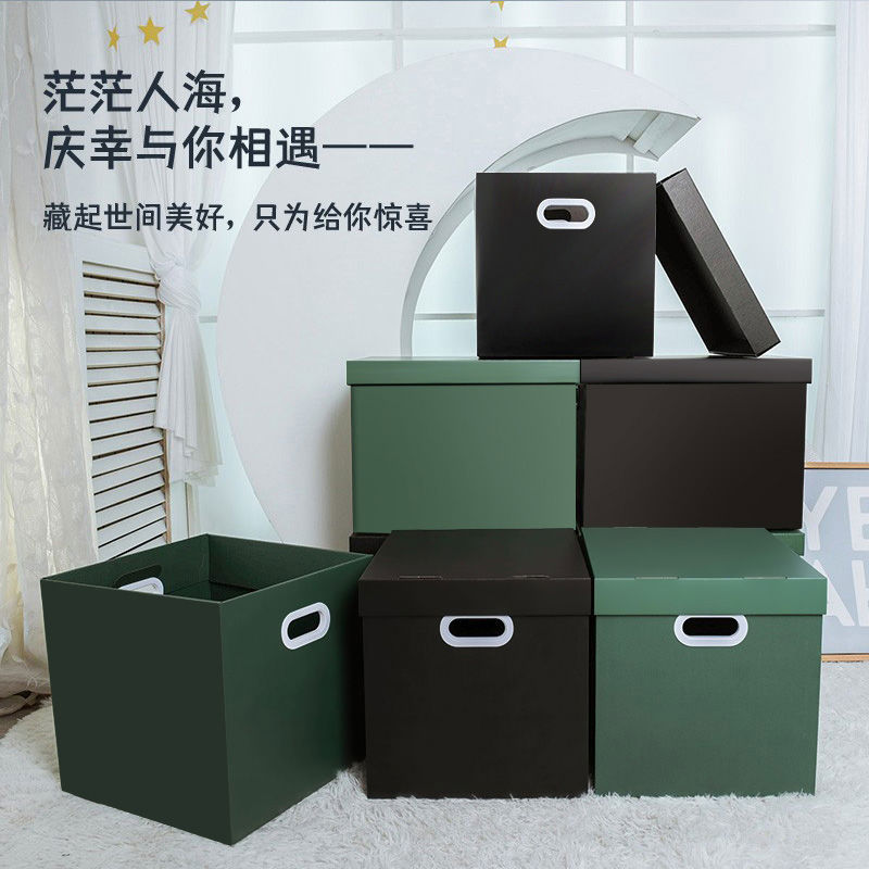 牛皮纸质收纳箱带盖衣物折叠快递纸箱礼物箱空盒子家用生日收