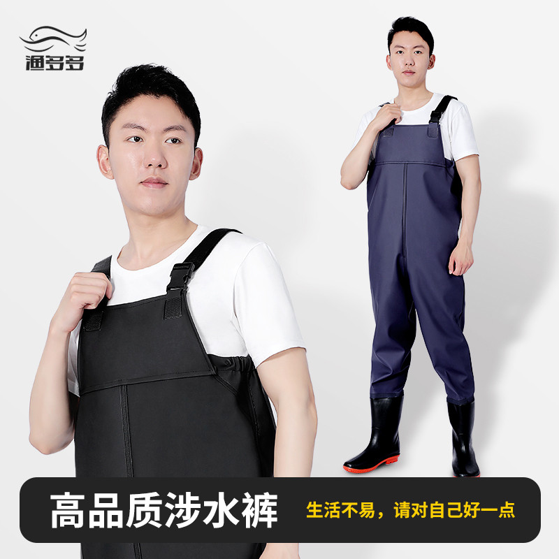 超轻半身下水裤加厚水库全身防水雨衣服水鞋连体钓捕鱼皮叉雨