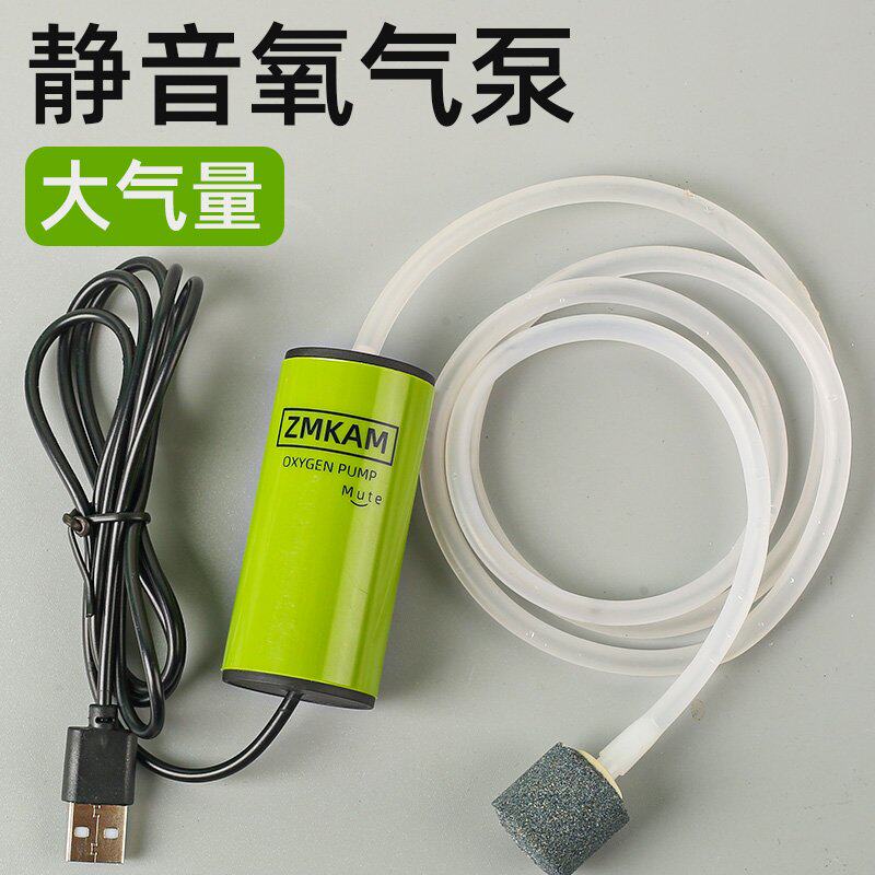 增氧泵USB鱼缸养鱼超静音氧气泵小型车载户外钓鱼专用充氧泵