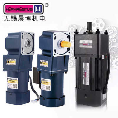 议价-齿轮减速120W制冰雪花FEILANDE220qv直