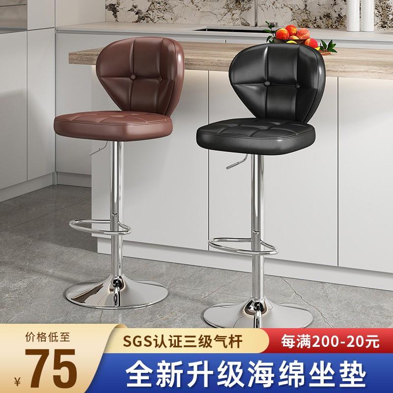吧台椅现代简约高脚凳升降椅子吧凳前台酒吧椅轻奢高凳子家用