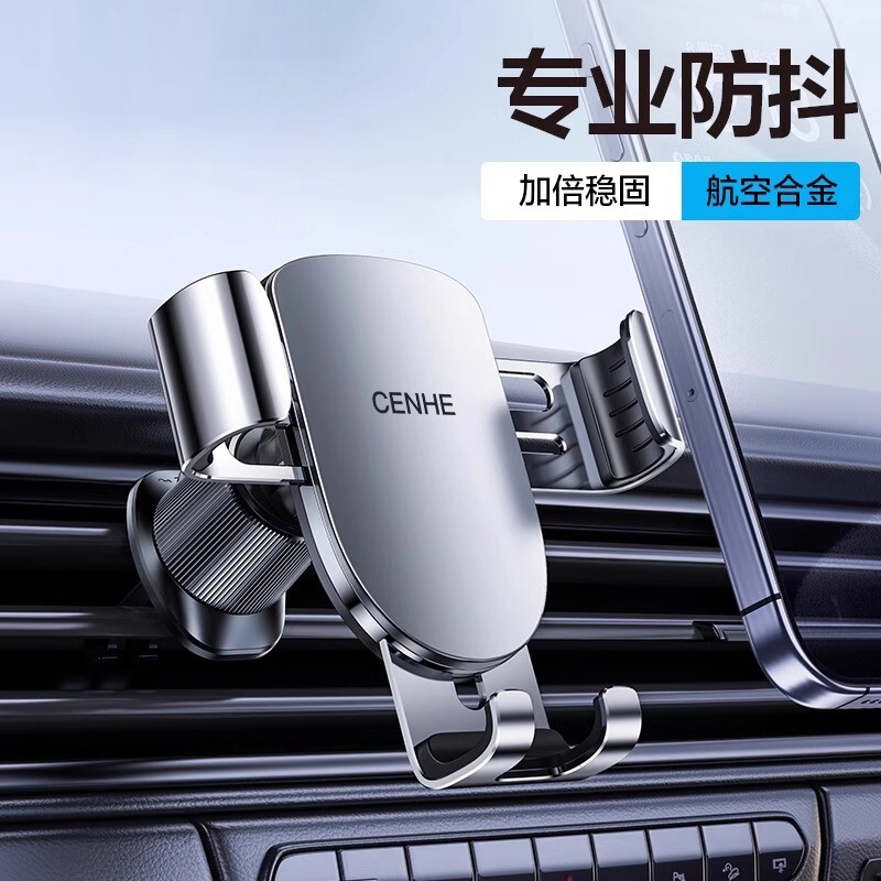 车载手机支架2025新款万能汽车用支撑导航专用出风口固定车用自动