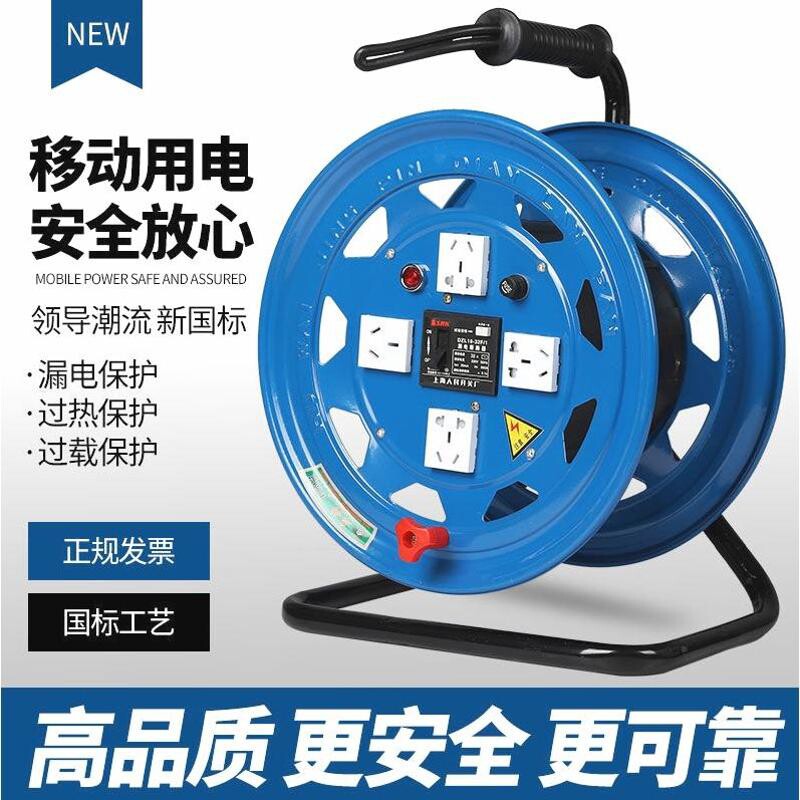 德国质线轴线盘空盘电缆盘绕线器线轴收线器拖线盘绕线盘卷线盘