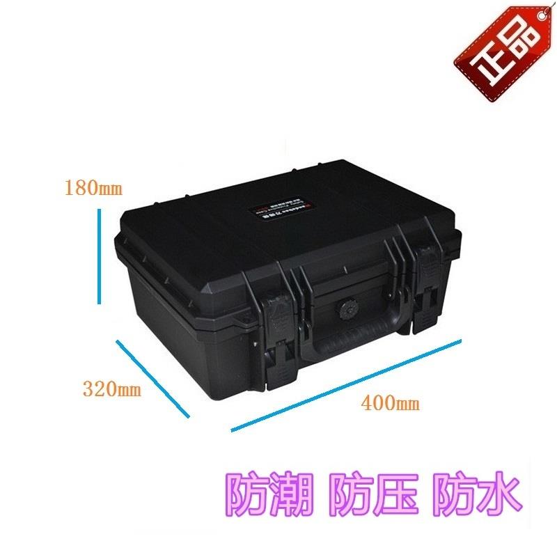 万得保JP-3塑料安全防护箱精密仪器箱 相机摄影器材箱防水防潮箱