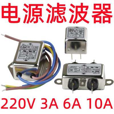 Keils交流滤波器220V抗干扰EMI线性音响音频电源净化器插座CW1B