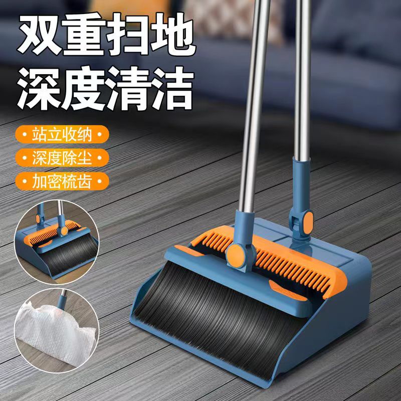 扫帚簸箕组合旋转长杆扫把套装两件套扫帚组合不沾毛发多功能